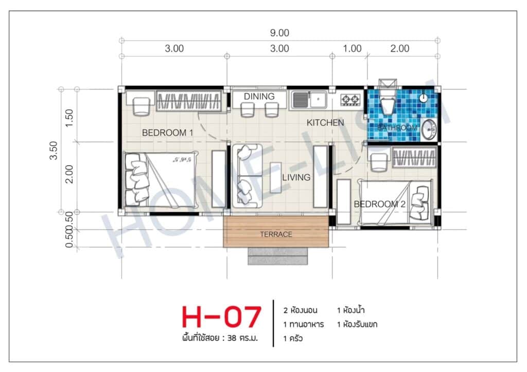 H-07 - Homelism บริษัทรับสร้างบ้านครบวงจร