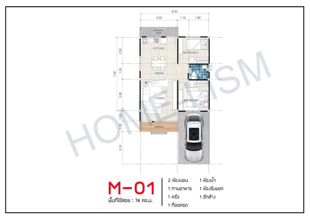 M-01 - Homelism บริษัทรับสร้างบ้านครบวงจร